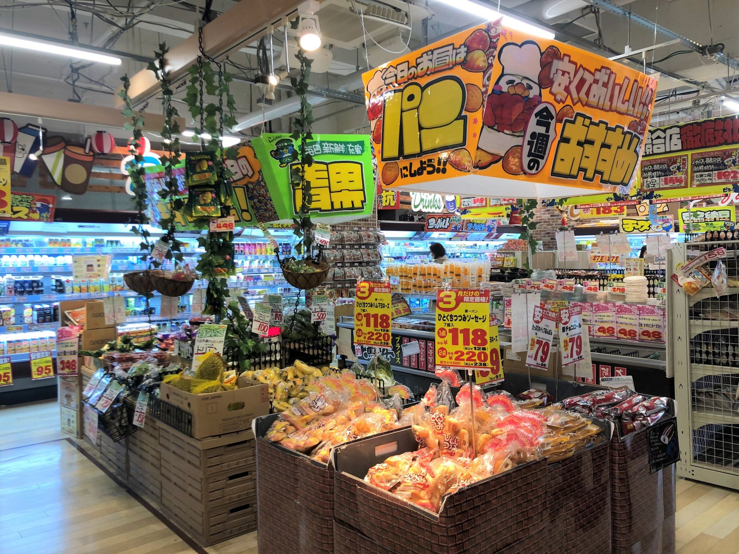 Explore the Largest Don Quijote (Donki Japan) Store in Tokyo: MEGA Don ...
