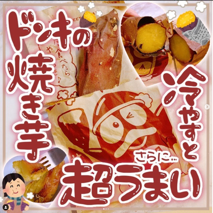 3 best Japanese Autumn/Winter food in Don Quijote to warm up your soul ...