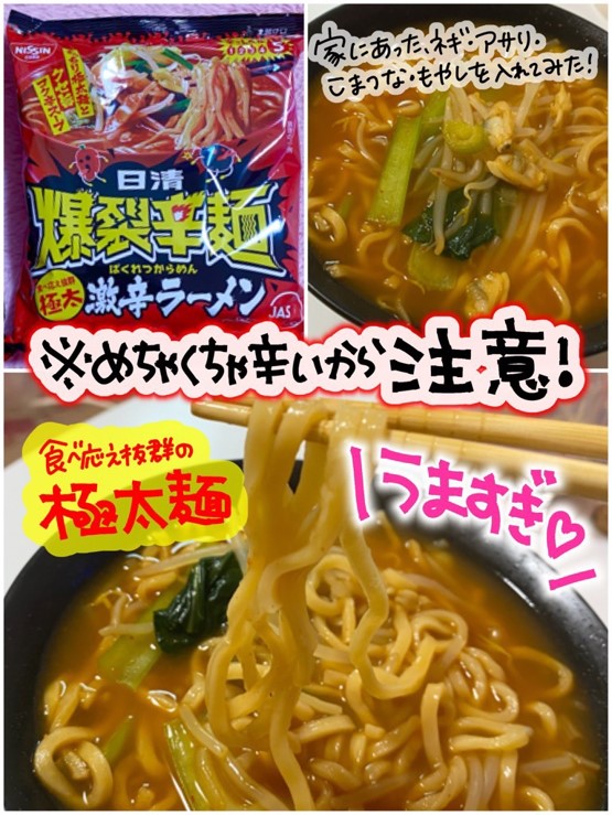 3 best Japanese Autumn/Winter food in Don Quijote to warm up your soul ...